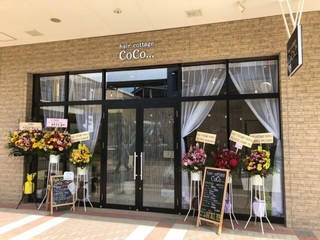 hair cottage CoCo... (Beauty salon)｜BIG HOP Garden Mall Inzai (for english)